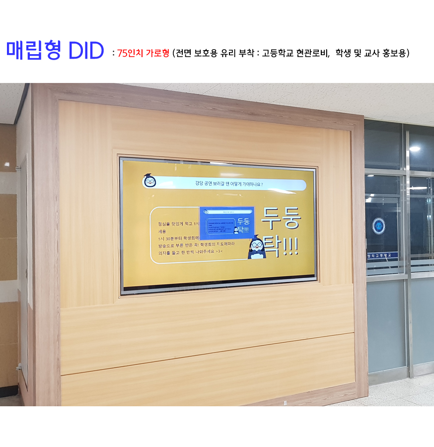 Products_interior – NYCESS