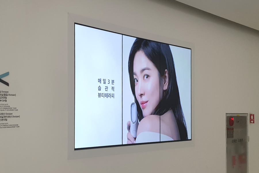 Products_video_wall – NYCESS