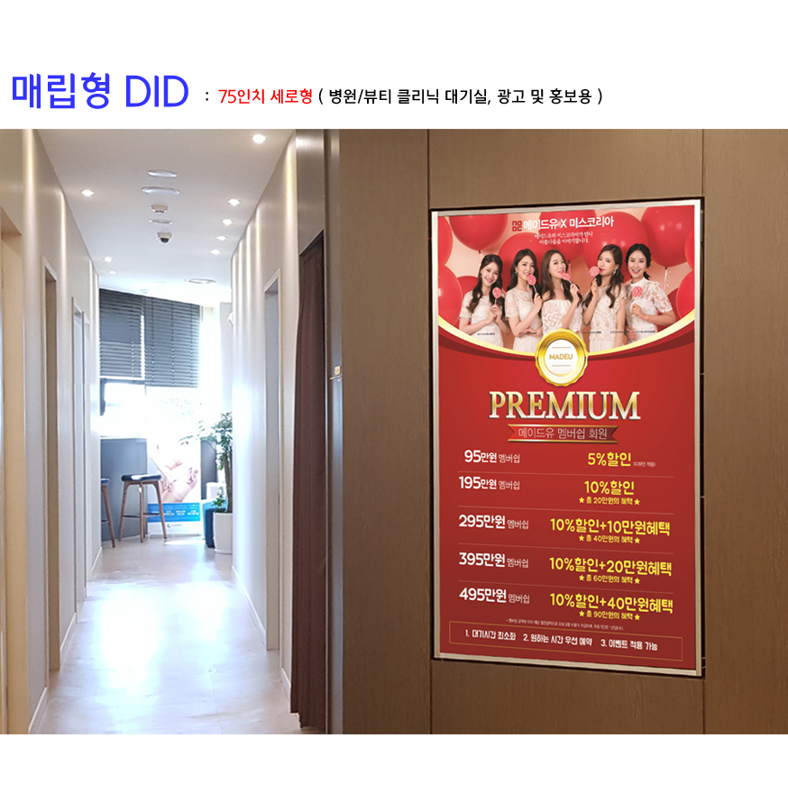 Products_interior – NYCESS