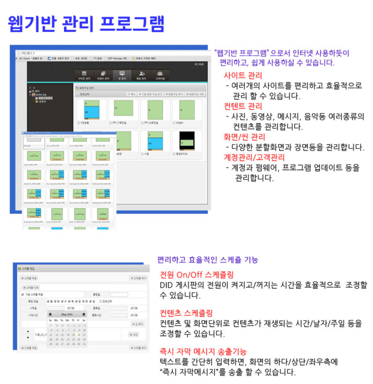 Products_interior – NYCESS