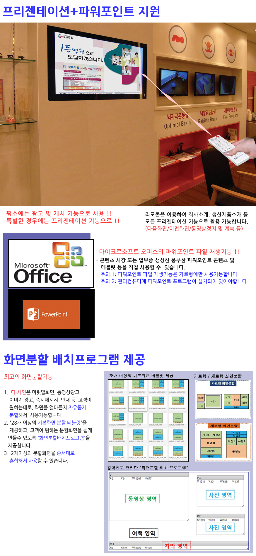 Products_interior – NYCESS