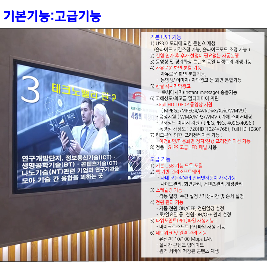 Products_interior – NYCESS