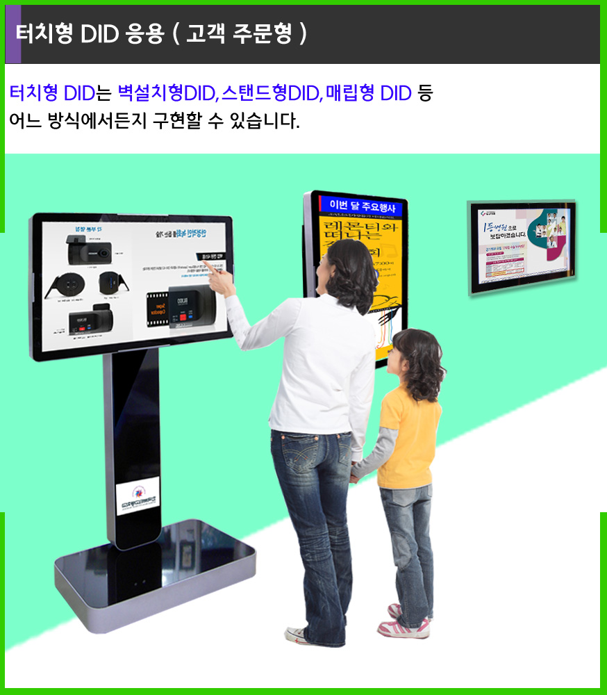 Applications – NYCESS